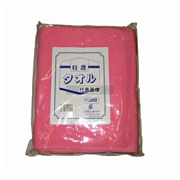 商品の特徴 カラータオル 片平地付 #200 (12枚入) ピンク 340×860 製品仕様 ●型番:#200 ●商品ブランドシリーズ:佐藤トレーディング ●品名情報分解1 物:タオル ●品名情報分解2 色:ピンク ●外寸:340×860/...