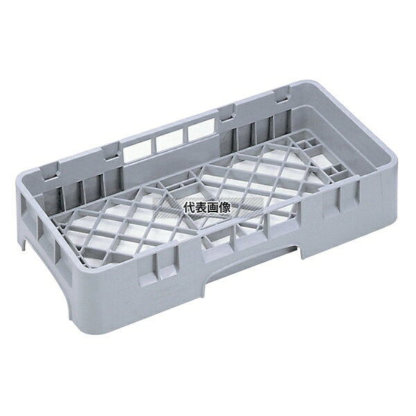 商品の特徴 CAMBRO(キャンブロ) ベース兼オープンラック ハーフ HBR258 (151) ソフトグレー ●1他のメーカーよりも全体的に軽く壁に隙間がないので、清潔に保存でき洗浄も効果的に行えます。238ミリのスプラッシュガードがラッ...