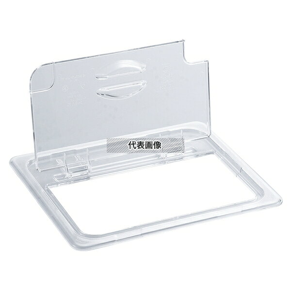 商品の特徴 CAMBRO(キャンブロ) フードパンカバー 1/2 切込ヒンジ付 20CWLN (135) ●キャンブロフードパンはガストロノーム(国際基準)規格(GN規格)を採用しています。 ●豊富なサイズバリエーションで保管・運搬・配膳な...