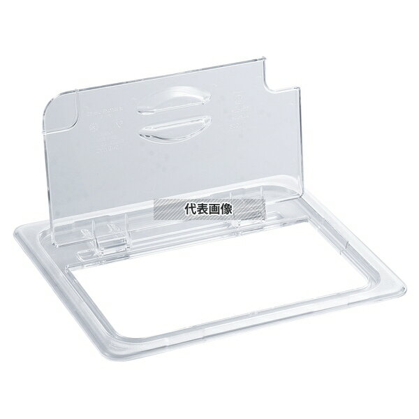 商品の特徴 CAMBRO(キャンブロ) フードパンカバー 1/3 切込ヒンジ付 30CWLN (135) ●キャンブロフードパンはガストロノーム(国際基準)規格(GN規格)を採用しています。 ●豊富なサイズバリエーションで保管・運搬・配膳な...
