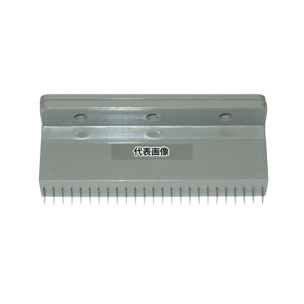 商品の特徴 ツマキリ君用専用 クシ刃 2.5mm 製品仕様 ●英語商品名:2.5mm Comb Shaped Blade for Tsumakiri Kun ●商品ブランドシリーズ:千葉工業所 ●品名情報分解1 物:替え刃 ●外寸:64×2...