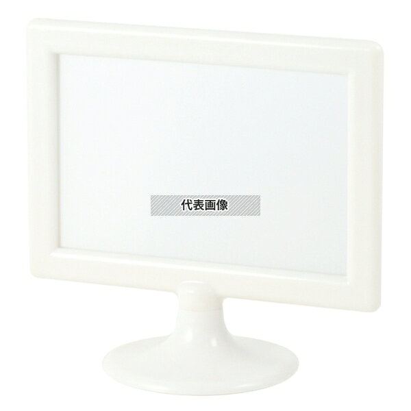 商品の特徴 メニュー立て 白 ハガキサイズ横 MTWA-HY 製品仕様 ●型番:MTWA-HY ●商品ブランドシリーズ:光(HIKARI) ●品名情報分解1 物:メニュー立て ●品名情報分解2 色:白 ●外寸:171×90×H155/ ●材...
