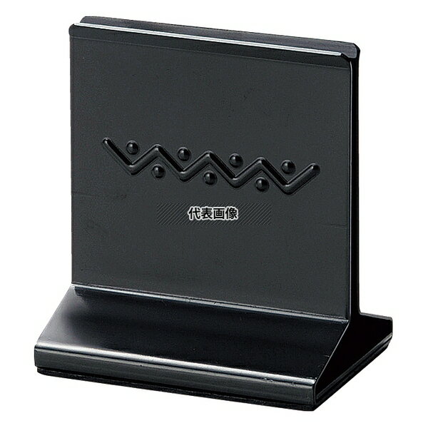 商品の特徴 エイム メタルメニューブック立て SS ブラック BS-64 ●重量タイプなので安定性があります。 製品仕様 ●型番:BS-64 ●商品ブランドシリーズ:えいむ ●品名情報分解1 物:ブック立て ●品名情報分解2 色:ブラック ...