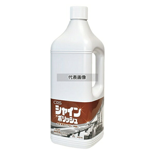 商品の特徴 シーバイエス シャインポリッシュ BT 2L ●スプレーして拭き取るだけで、ビニールレザー・樹脂製品等のツヤを出し保護します。 製品仕様 ●商品ブランドシリーズ:シーバイエス ●品名情報分解1 物:ポリッシュ ●容量:2L JA...