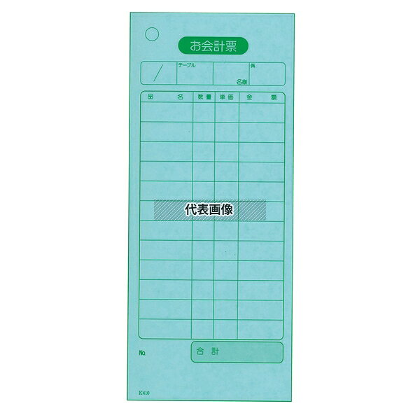 商品の特徴 単式 会計伝票 K410 (100枚ツヅリ・20冊入) ●単式会計伝票 製品仕様 ●型番:K410 ●商品ブランドシリーズ:江部松商事 ●品名情報分解1 物:伝票 ●外寸:75×177/ ●材質:紙/ JANコード：454817...