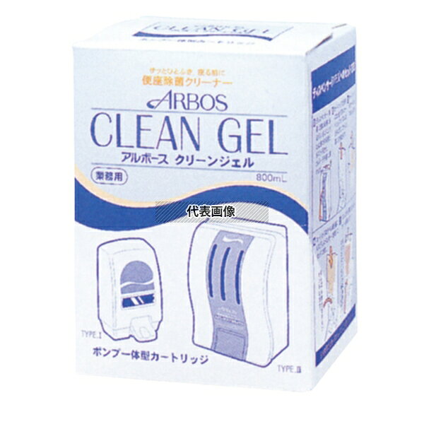 商品の特徴 アルボース クリーンジェル 800ml ●時代を先取りするクリーンなトイレ環境でイメージアップを！座る前にサッとひとふき ●使いやすいジェルタイプ。快適さを実感していただけます。 ●すぐれた除菌力で素早く便座の雑菌を除去。しかも...