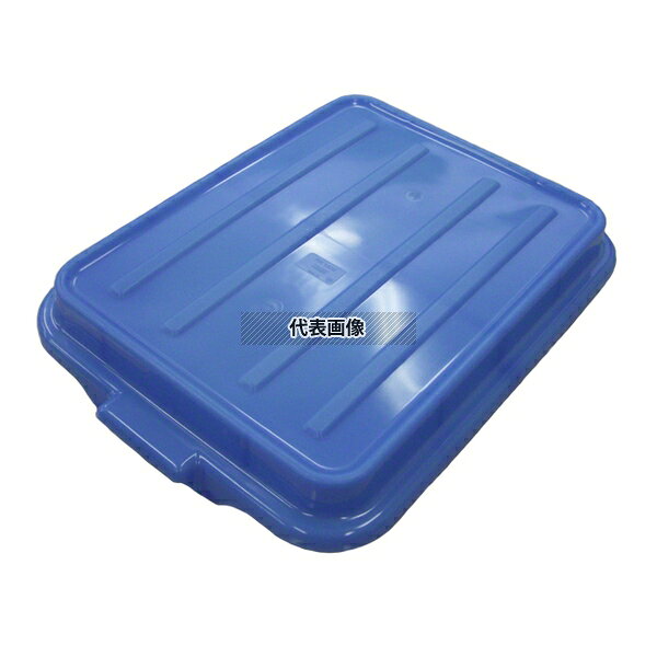 商品の特徴 トラエックス カラーフードストレージボックス用カバー 1500 ブルー (C04) ●調理現場では食品別、ゾーン別の色分けが一般化してきました。半透明のフードストレージですので、中の食材が目で確認ができて便利です。 ●しっかりと...
