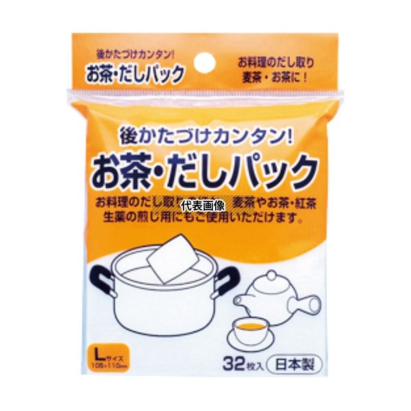 商品の特徴 お茶・だしパック L(32枚入) KS-004TS ●出汁取りや生薬の煎じ用、お茶パック等様々な場面で使えます。後片付けが便利です。 製品仕様 外寸1:1枚サイズ:約105×110mm 重量:0.52g 材質:ポリエステル、ポリ...