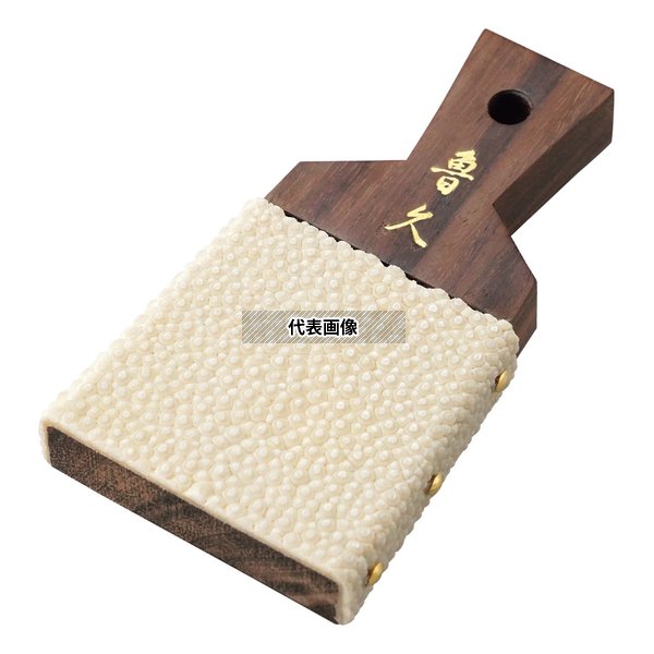 商品の特徴 魯久 鮫皮おろし 中 ●わさびおろし ●鮫皮を木台の側面まで巻いて鋲で止めています。 製品仕様 外寸1:112×61mm 外寸2:おろし面:61×55×57mm 重量:100g 材質:紫檀、黒檀、本鮫皮(アカエイの皮) 食器乾燥...