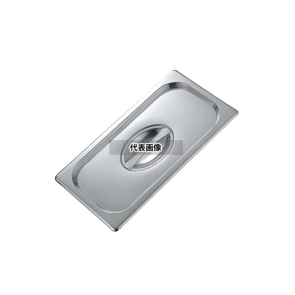 商品の特徴 サネックス ステンレス ホテルパンカバー 23516A 2/3 製品仕様 外寸1:355×325mm 材質:ステンレス JANコード：4891342743566