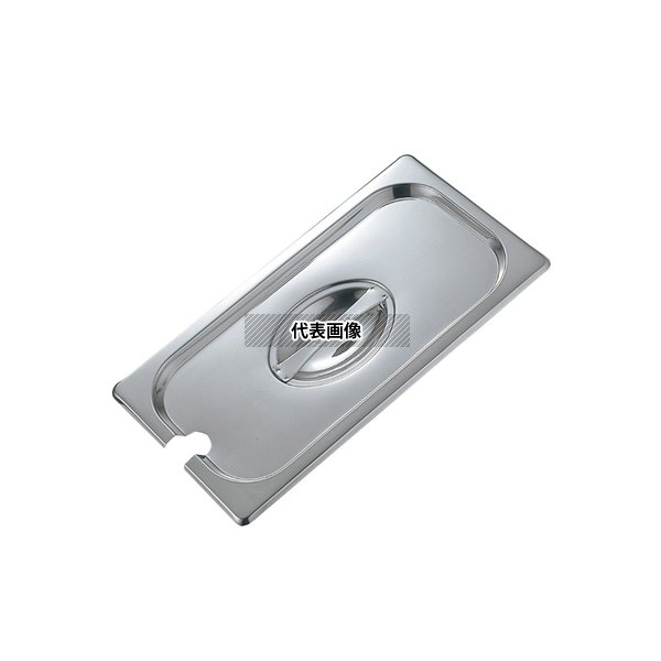 商品の特徴 サネックス ステンレス ホテルパンカバー 切込付 23116AE 1/1 ●板厚:0.7mm 製品仕様 外寸1:530×325mm 厚み:0.7mm 材質:ステンレス JANコード：4891342231612