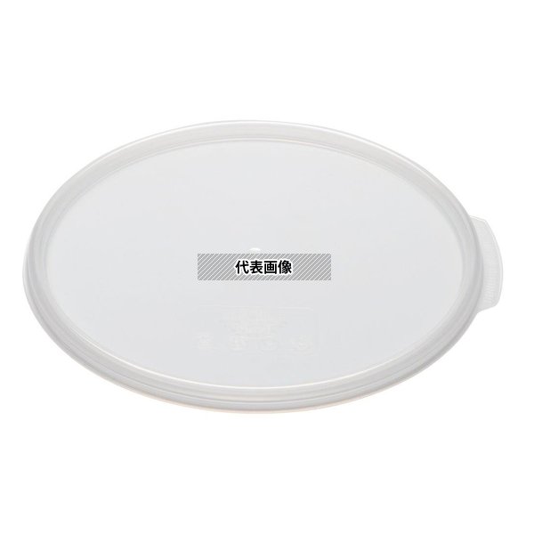 商品の特徴 キャンブロ 丸型フードコンテナー密封カバー RFS6SCPP ●耐熱温度:-40℃~70℃ ●蓋をしたまま積み重ねができます。 製品仕様 材質:ポリプロピレン 耐熱・耐冷 温度:-40~70℃ JANコード：0099511337545
