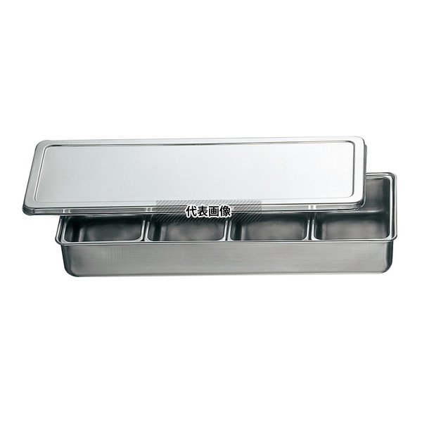 商品の特徴 18-8 舟型 ヤクミ入 4ヶ入長 製品仕様 外寸1:420×156×H64mm 容量:中子:0.7L 材質:18-8ステンレス JANコード：4954057637046