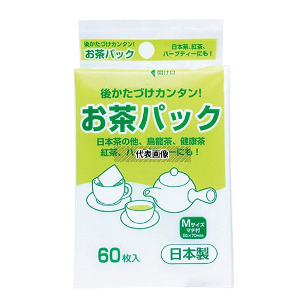 商品の特徴 お茶パック M(60枚入) KS-002TS ●パックを開いて茶葉を入れればティーバッグができます。後片付けが便利です。 製品仕様 外寸1:1枚サイズ:約95×70mm 重量:0.34g 材質:ポリエステル、ポリエチレン 製造生...