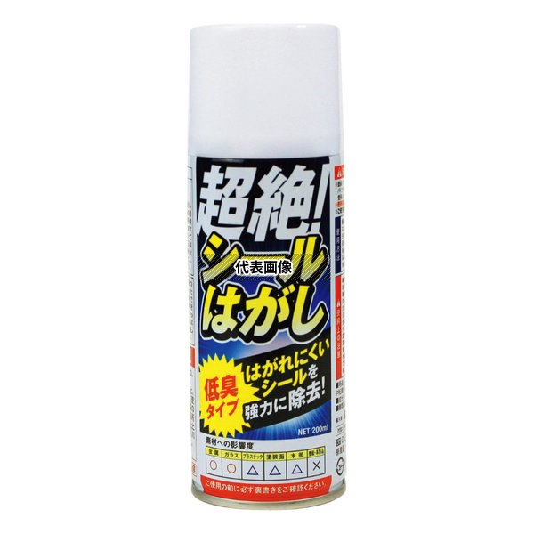 商品の特徴 超絶!シールはがしスプレー 200ml TU-110 ●はがれにくいシールを強力に除去 ●低臭タイプ ●ガラス、金属、タイルに効果的 ●使い切りサイズ 製品仕様 外寸1:幅:53mm 外寸2:奥行:53mm 外寸3:高さ:158...