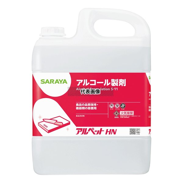 商品の特徴 アルコール製剤 アルペットHN 5L 40069 ●成分:エタノール(67.1%)・グリセリン脂肪酸エステル(0.3%)・グリセリン(0.2%)・乳酸ナトリウム(0.0065%)・精製水(32.3935%) ●食品の品質保持や庖...