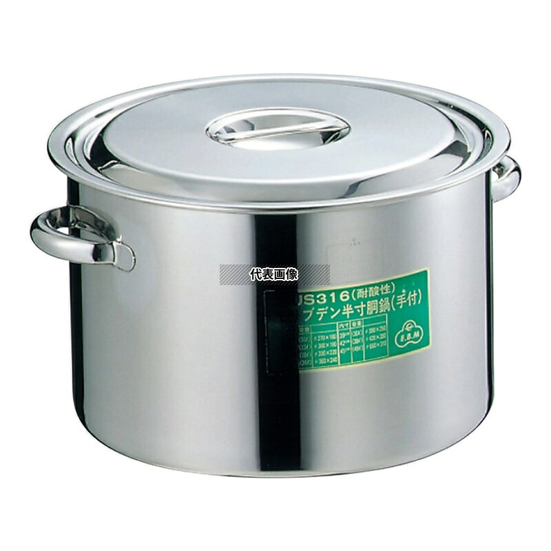 商品の特徴 ●目盛り:2L刻み(4〜20L) ●数字刻印:4/8/12/16/20 ●容量は満水時です。 製品仕様 ●英語商品名:EBM Molybdenum Stock Pot (with Scale and Handle) 36cm ●...