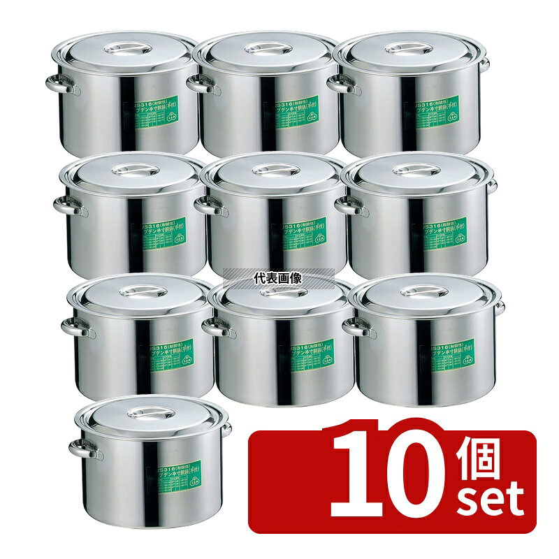 商品の特徴 ●目盛り:2L刻み(4〜20L) ●数字刻印:4/8/12/16/20 ●容量は満水時です。 製品仕様 ●英語商品名:EBM Molybdenum Stock Pot (with Scale and Handle) 36cm ●...