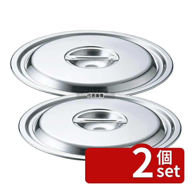 商品の特徴 EBM(江部松) 18-8(ステンレス) 鍋蓋 48cm (モリブデンジ2兼用) φ510 No.0008900 IH/ガス兼用鍋 ●電磁調理器は勿論、あらゆる熱源に適合。 ●優れた熱伝導、熱効率はまさにプロ向け。 ●軽量化で作...