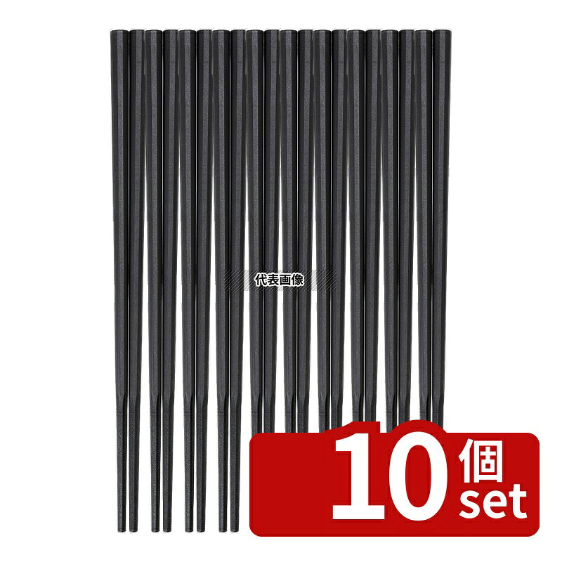 商品の特徴 ●耐熱温度：200℃ ●先端部分は特殊な星形形状です。 ●持ち手はより丸に近い10角形です。 製品仕様 ●型番:GM-4004 ●英語商品名:Decagonal Non-Slip Noodle Chopsticks 23cm b...