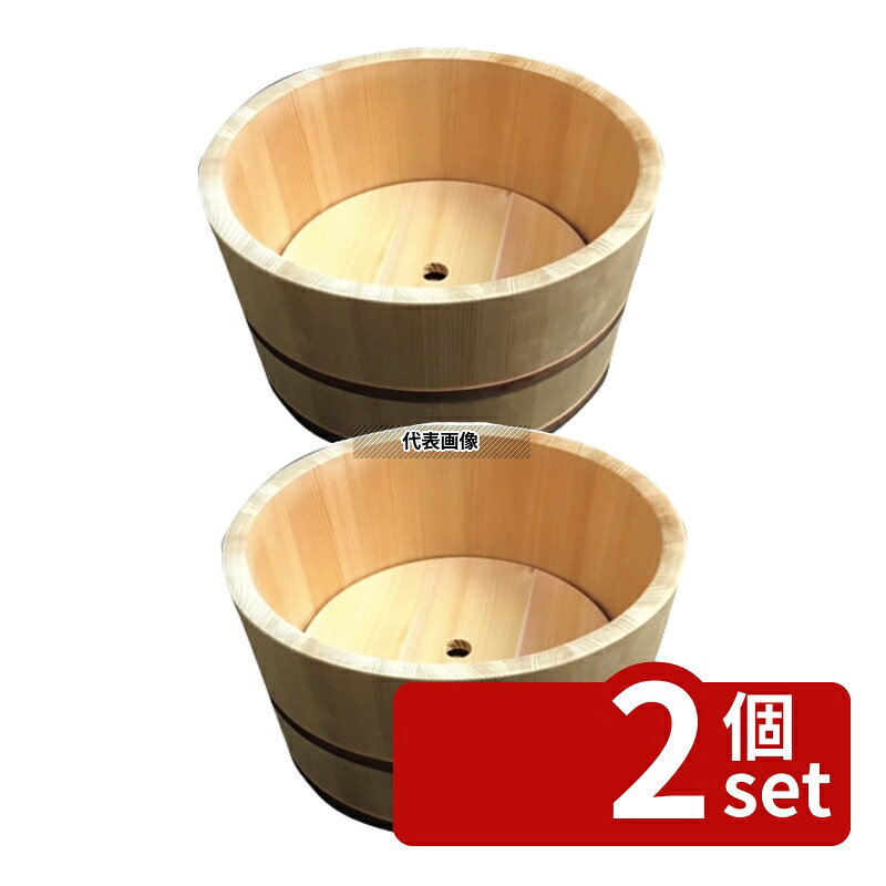商品の特徴 ●中板:φ220×H20(板厚10mmの板にH10mmの足が2本) 製品仕様 ●品名情報分解1 物:氷桶 ●品名情報分解3サイズ:小 ●外寸:φ270×140/ ●内寸:氷桶深さ：約130(中板無)/中板：φ220×H20(板厚...