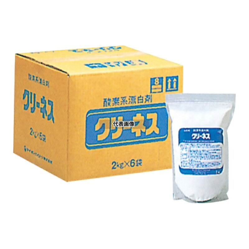 商品の特徴 ●弱アルカリ性 ●無リン ●漂白能 ●粉末 ●浸漬用の酸素系漂白剤です。茶渋、黄ばみ、臭い等の除去に最適。布巾、まな板はもちろんグラス、メラミン食器等に効果を発揮します。 ●60〜70℃のお湯に溶かして使用 製品仕様 ●商品ブラ...