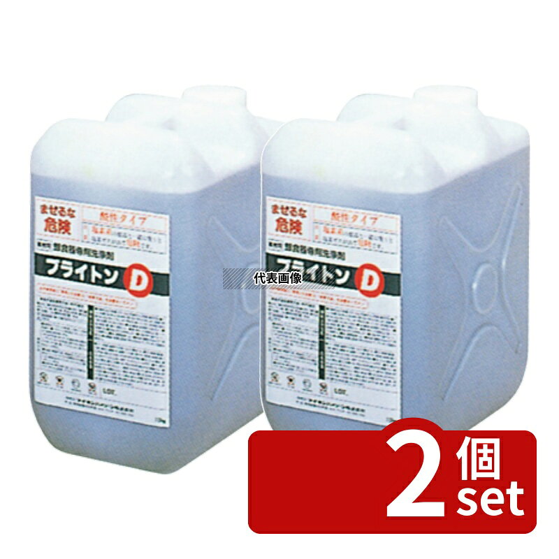 商品の特徴 ●酸性 ●液体 ●液体の銀器用浸漬洗浄剤です。 ●原液に浸漬するだけで銀器の黒ずみ汚れを瞬時に除去します。 製品仕様 ●商品ブランドシリーズ:ライオン ●品名情報分解1 物:洗浄剤 ●容量:10kg JANコード：4903301...