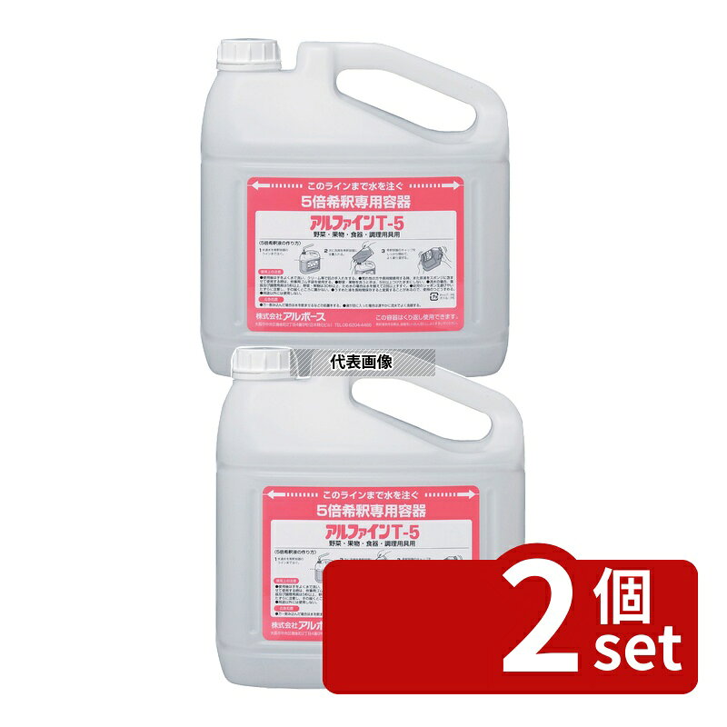 商品の特徴 製品仕様 ●英語商品名:Arbos Dilution Device for Arfine (neutral detergent) T-5 ●商品ブランドシリーズ:アルボース ●品名情報分解1 物:容器 ●外寸:140×240×H...
