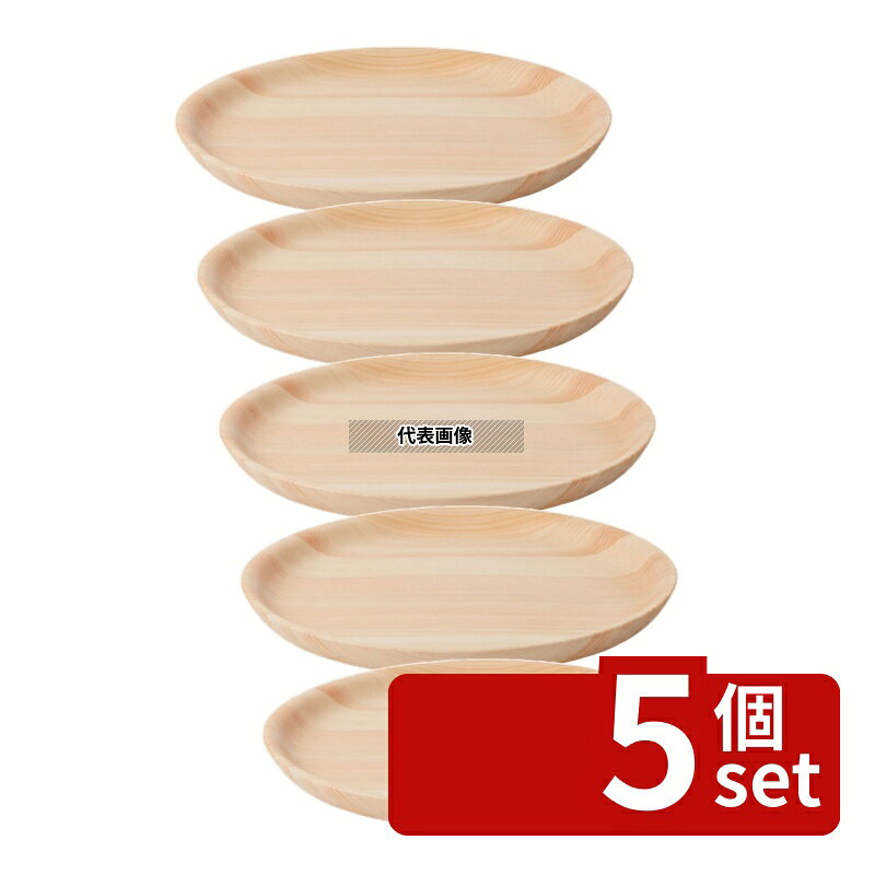 商品の特徴 ●寄木をろくろで挽き、豊かな食を引き寄せる器です。間伐材や端材を用いるなど自然に寄り添い、素材を活かす為に手間をかけて加工しています。 ●間伐材を使用し、木目が美しいのが特徴で、日本の食材と調和し、食卓を彩ります。 製品仕様 ●...