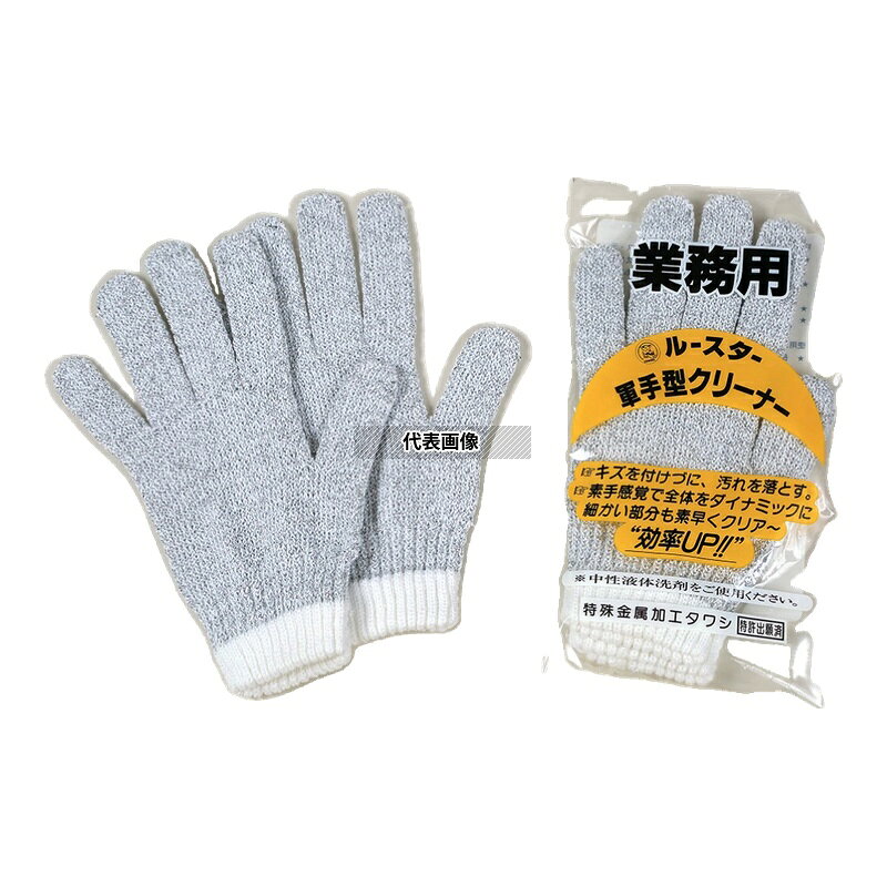 商品の特徴 ルースター 軍手型クリーナー(10双入) たわし No.0263700 ●アルミ微粒子を特殊加工したタワシです。 ●10双入り 製品仕様 ●商品ブランドシリーズ:ルースター ●品名情報分解1 物:たわし ●重量:530g ●材質...