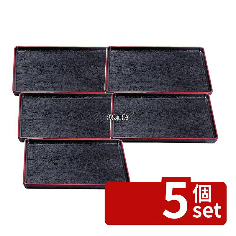 商品の特徴 福井クラフト ABS 大寿木目盆SL 黒天朱 尺2 6-45-9 360×282×H22mm お盆 No.0326010 製品仕様 ●型番:6-45-9 ●商品ブランドシリーズ:福井クラフト ●品名情報分解1 物:お盆 ●外寸:...