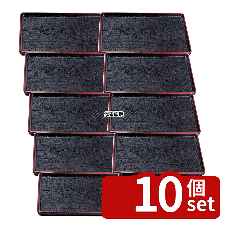 商品の特徴 福井クラフト ABS 大寿木目盆SL 黒天朱 尺5 6-45-12 456×356×H22mm お盆 No.0326040 製品仕様 ●型番:6-45-12 ●商品ブランドシリーズ:福井クラフト ●品名情報分解1 物:お盆 ●外...