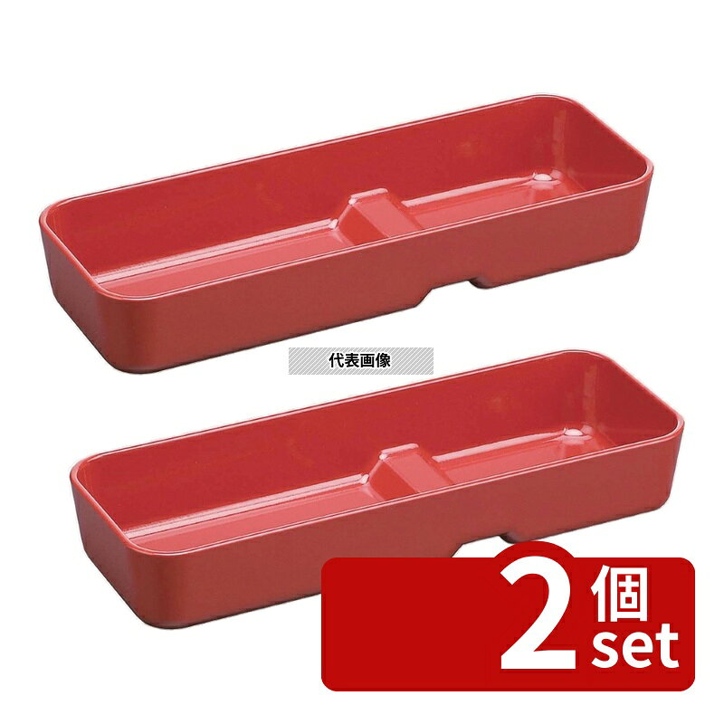商品の特徴 福井クラフト ABS 段付カトラリーBOX 大 朱塗 6-1421-2 250×90×H40mm カトラリーケース No.0326670 製品仕様 ●型番:6-1421-2 ●商品ブランドシリーズ:福井クラフト ●品名情報分解1...