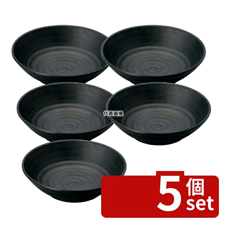 商品の特徴 マイン メラミンウェア 丸深皿 黒 小 M11-131 φ135×H35mm 皿 No.0361360 ●陶器の風合いを出したメラミン食器です ●耐熱温度：120℃ 製品仕様 ●型番:M11-131 ●商品ブランドシリーズ:マイ...