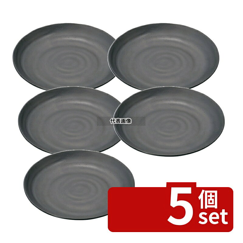 商品の特徴 マイン メラミンウェア 丸皿 黒 21cm M11-125 φ210×H26mm 皿 No.0361420 ●陶器の風合いを出したメラミン食器です ●耐熱温度：120℃ 製品仕様 ●型番:M11-125 ●商品ブランドシリーズ:...