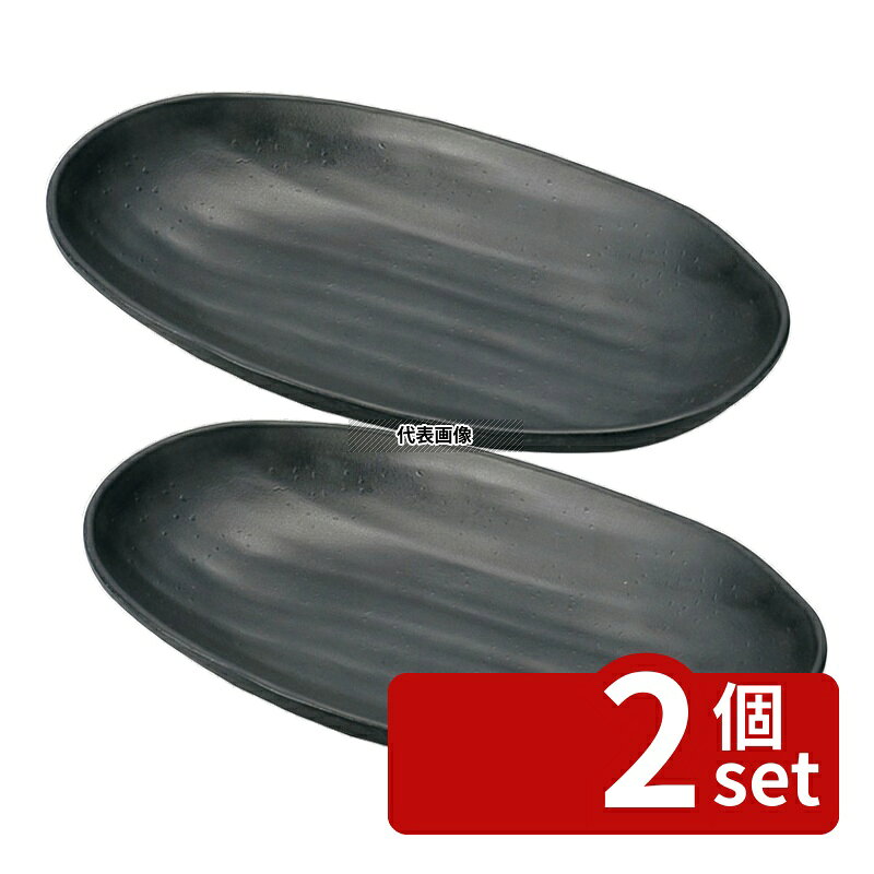 商品の特徴 マイン メラミンウェア 小判皿 黒 中 M11-136 180×100×H25mm 皿 No.0361550 ●陶器の風合いを出したメラミン食器です ●耐熱温度：120℃ 製品仕様 ●型番:M11-136 ●商品ブランドシリーズ...