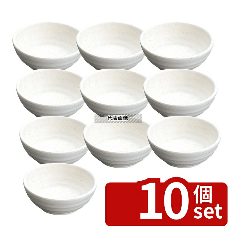 商品の特徴 マイン メラミンウェア 小鉢 白 小 M11-118 φ80×H23mm 鉢 No.0361820 ●陶器の風合いを出したメラミン食器です ●耐熱温度：120℃ 製品仕様 ●型番:M11-118 ●商品ブランドシリーズ:マイン ...