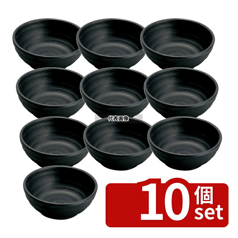 商品の特徴 マイン メラミンウェア 小鉢 黒 大 M11-140 φ98×H37mm 鉢 No.0361830 ●陶器の風合いを出したメラミン食器です ●耐熱温度：120℃ 製品仕様 ●型番:M11-140 ●商品ブランドシリーズ:マイン ...