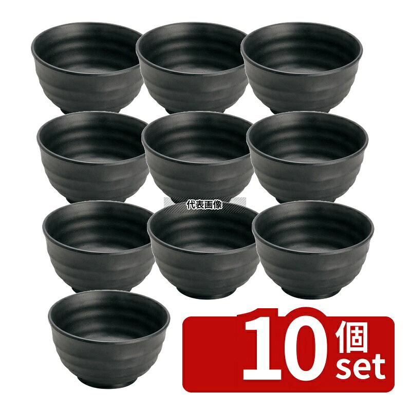 商品の特徴 マイン メラミンウェア 飯器 黒 大 M11-144 510ml φ135×H75mm 椀 No.0362030 ●陶器の風合いを出したメラミン食器です ●耐熱温度：120℃ 製品仕様 ●型番:M11-144 ●商品ブランドシリ...