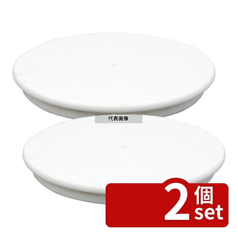 商品の特徴 EBM(江部松) 人工大理石 回転台 25cm φ245×H30mm 台 No.0404600 ●人工の大理石(樹脂製)ですので破損の心配がいりません。 製品仕様 ●商品ブランドシリーズ:EBM(江部松) ●品名情報分解1 物:...