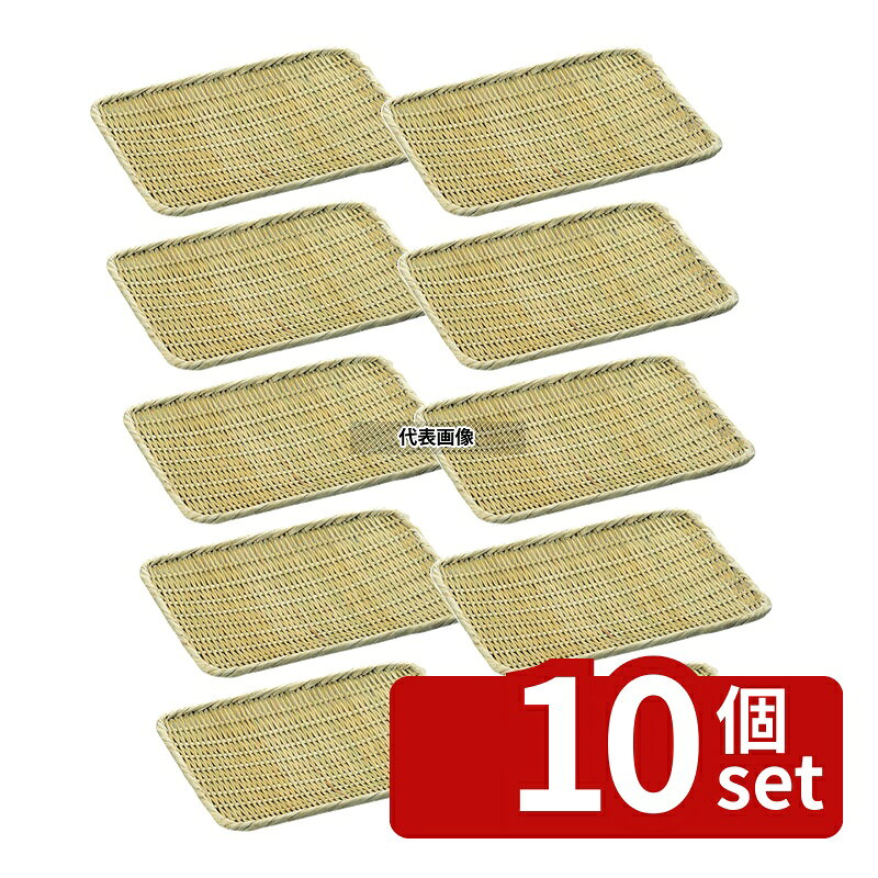 商品の特徴 EBM(江部松) 竹 角盆ザル 尺1(270×330) 270×330mm ザル No.0434400 製品仕様 ●英語商品名:Bamboo Square Strainer(270×330) ●商品ブランドシリーズ:EBM(江部...