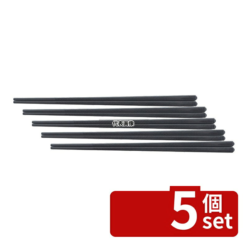 商品の特徴 福井クラフト SPS樹脂箸 エビス四角 21.8cm 黒 6-1327-1 218mm 箸 No.0442240 ●耐熱温度：260℃ ●先端滑り止め加工付 製品仕様 ●型番:6-1327-1 ●商品ブランドシリーズ:福井クラフ...