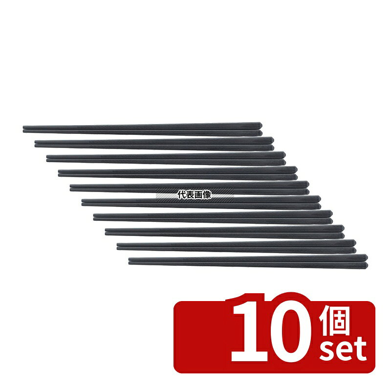 商品の特徴 福井クラフト SPS樹脂箸 エビス四角 21.8cm 黒 6-1327-1 218mm 箸 No.0442240 ●耐熱温度：260℃ ●先端滑り止め加工付 製品仕様 ●型番:6-1327-1 ●商品ブランドシリーズ:福井クラフ...
