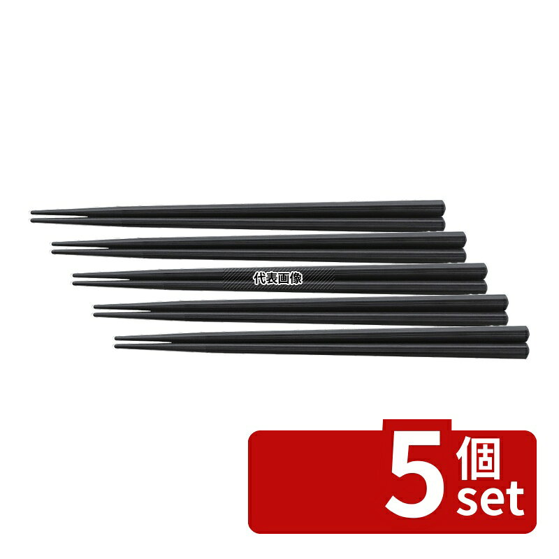 商品の特徴 福井クラフト SPS樹脂箸 エビス筋目六角 22.5cm 黒 6-1327-5 225mm 箸 No.0442280 ●耐熱温度：260℃ ●先端滑り止め加工付 製品仕様 ●型番:6-1327-5 ●英語商品名:Resin He...
