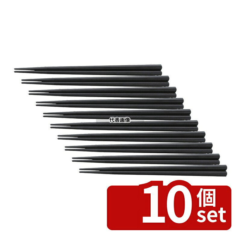 商品の特徴 福井クラフト SPS樹脂箸 エビス筋目六角 22.5cm 黒 6-1327-5 225mm 箸 No.0442280 ●耐熱温度：260℃ ●先端滑り止め加工付 製品仕様 ●型番:6-1327-5 ●英語商品名:Resin He...