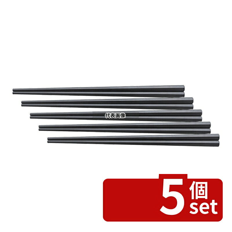 商品の特徴 福井クラフト SPS樹脂箸 五角先太 21.8cm 黒 6-1332-7 218mm 箸 No.0442290 ●耐熱温度：260℃ ●先端滑り止め加工付 製品仕様 ●型番:6-1332-7 ●商品ブランドシリーズ:福井クラフト...