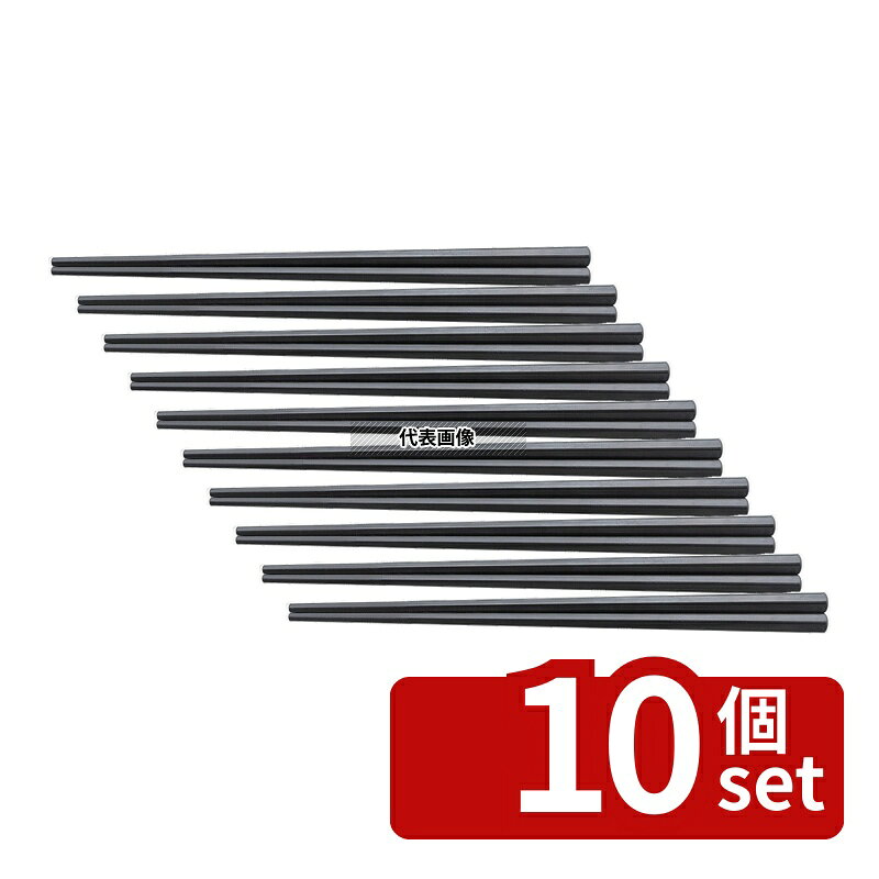 商品の特徴 福井クラフト SPS樹脂箸 五角先太 21.8cm 黒 6-1332-7 218mm 箸 No.0442290 ●耐熱温度：260℃ ●先端滑り止め加工付 製品仕様 ●型番:6-1332-7 ●商品ブランドシリーズ:福井クラフト...