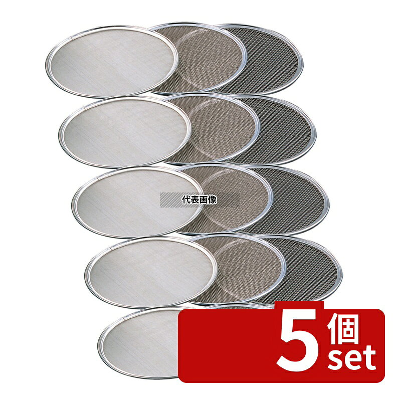 商品の特徴 みどり産業 18-8(ステンレス) ワンタッチ 裏漉替アミ 31cm 12メッシュ φ310mm 裏ごし替アミ No.0449680 ●目安：砂糖フルイ ●空間アミ目(mm)：1.72 製品仕様 ●英語商品名:Stainless...