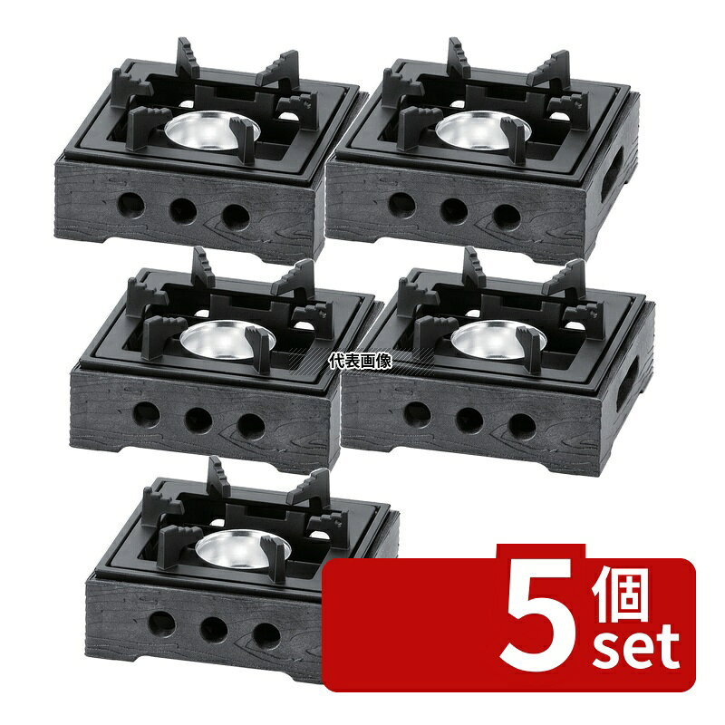 商品の特徴 マイン 樹脂製民芸風こんろ M11-504 黒 159×159×H78mm こんろ No.0460650 ●こんろ枠が洗えて衛生的 ●こんろ枠は、樹脂製のため耐久性があります。食器洗浄機にも使用できるため、衛生的にも優れています...