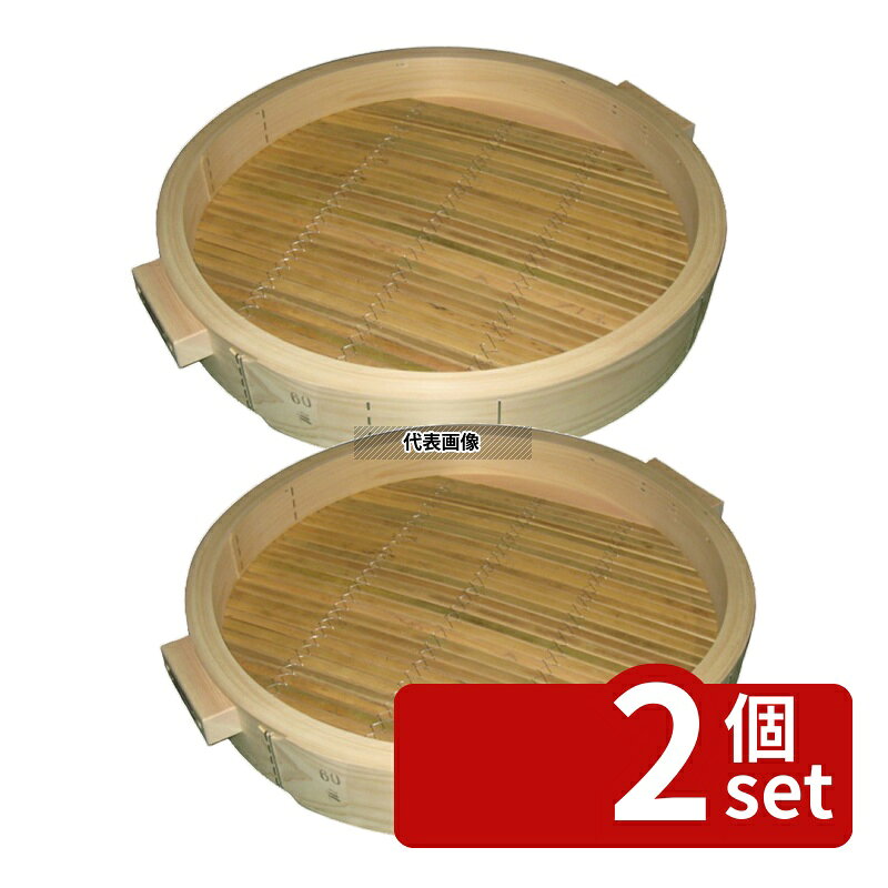 商品の特徴 ひのき 中華せいろ 身 60cm 手付 600×88 セイロ No.0486000 製品仕様 ●英語商品名:Seiro Steamer with Handle(Japanese cypress frame) 60cm ●商品ブラ...
